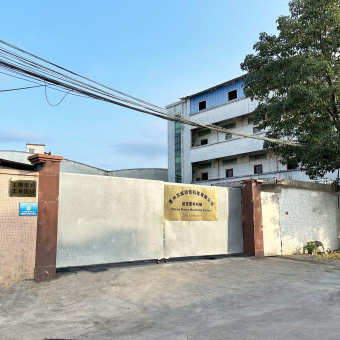China Shenzhen Weixin Plastic Machinery Factory company profile